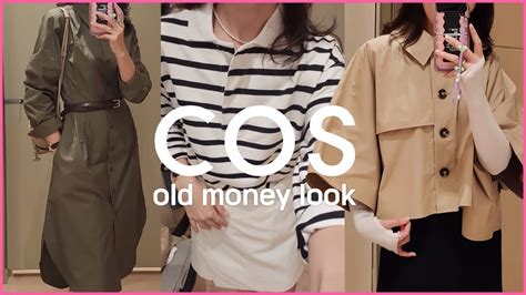 Cos 코스에서 올드머니룩 6코디｜데일리부터 하객룩까지 완성 지금부터 가을까지 입을 원피스 가디건 트렌치 플리츠