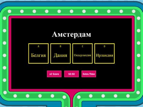 Европа политическа карта Gameshow Quiz