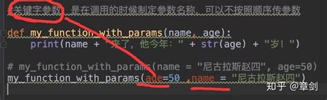 python dict sum python 必知总结 csdn博客