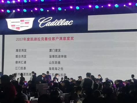 【头条·喜讯】热烈祝贺：烟台鸿发荣获上汽通用销售售后双四星荣誉搜狐汽车搜狐网
