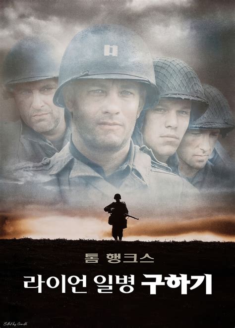 라이언 일병 구하기 1998 슈퍼 울트라 포스터
