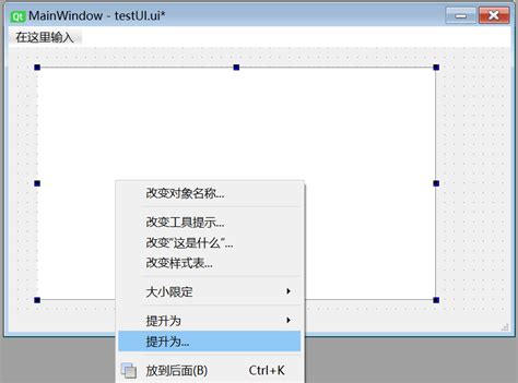 Pyqtgraph嵌入pyqt6的问题 Shang的学习园地 博客园