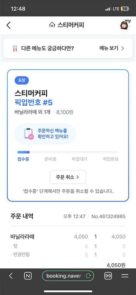 이 Pinterest 보드에서 10 Ui프로세스 및 앱 아이디어 찾기 Ui 디자인 앱 디자인 모바일 Ui 등