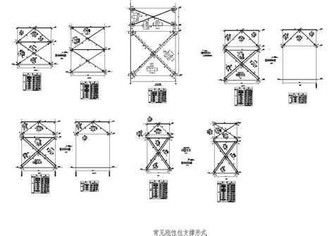 常见刚性柱间支撑形式 混凝土结构 土木在线