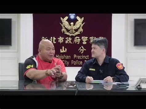海山警聯手網紅與藝人 製作影片宣導預防詐騙 中華日報 Line Today