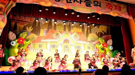 수정유치원수정 천사들의 공연 Youtube