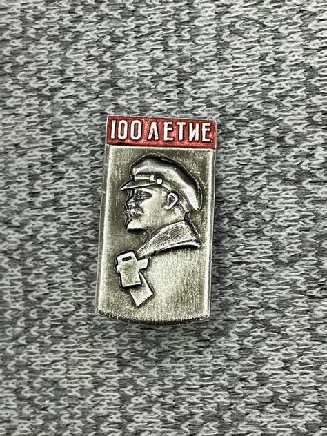 Значок времен СССР - 100 лет со дня рождения В.И. Ленина - купить с ...