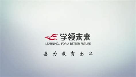 使用visio绘制组织结构图 腾讯视频