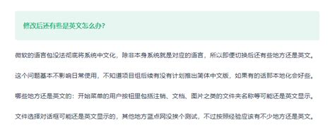 Feature Request（language Switching） · Issue 371 · Atlas Osatlas · Github