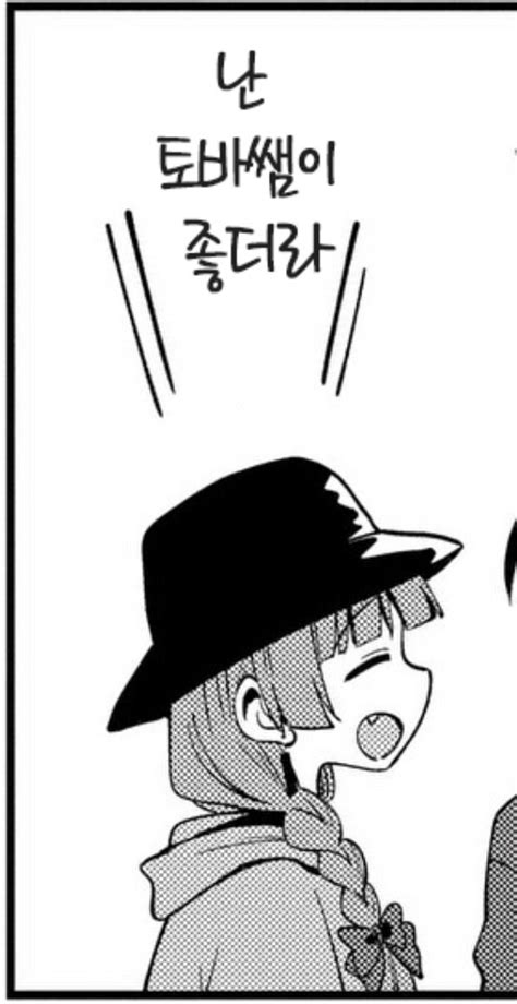 과음일기ㅅㅍ얘네 둘이서 술 같이 마신다는데 어캄 오덕양성소 에펨코리아