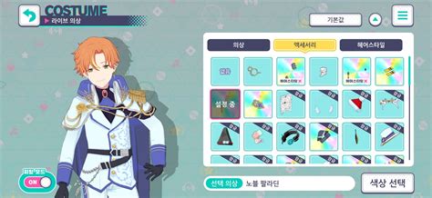 투디갤 프세카 아키토 한정 골라줘
