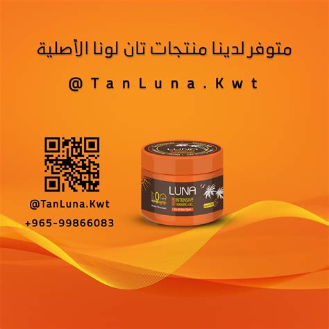 ‎تان لونا 🌴🔅🇰🇼🏖️‎ Tanlunakwt • Instagram Photos And Videos
