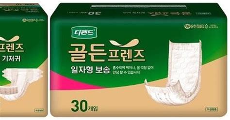 유한킴벌리 요양시설용 돌봄 기저귀 출시