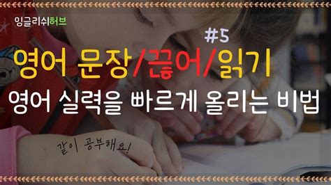 원어민영어회화 기초생활영어 생활영어회화 영어회화 매일 듣다보면 정말로 영어가 잘 들려요 원어민생활영어30문장 Youtube