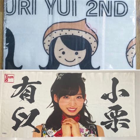Oguri Yui Yuiyui Akb48 ยุยยุย ผ้าเชียร์ ผ้าขนหนู
