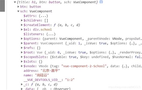 Vue Ref属性标签属性vue Component Ref Csdn博客