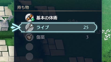 Fire Emblem Engage Fogato Hortensia Tidbits Via Twitter Serenes Forest