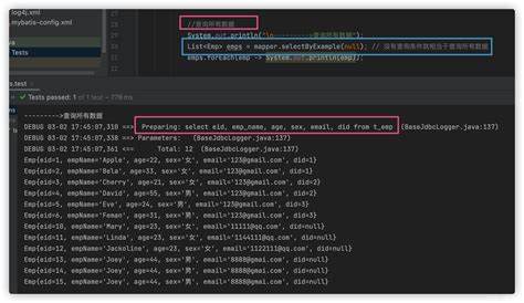 【mybatis笔记】10 Mybatis逆向工程：根据sql表单自动创建pojo、mapper接口、映射文件根据sql生成do