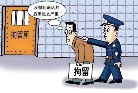 行政拘留后还可以追究刑事责任吗 法律头条 律科网