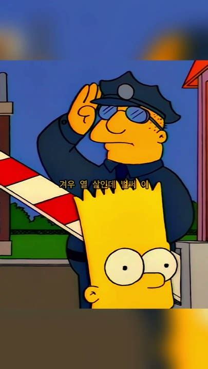 그들은 가장 지루한 여행을 떠났습니다 Youtube