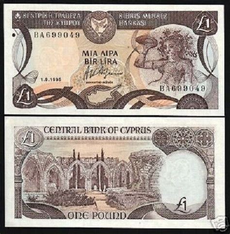Cyprus £1 Pound P 53 1995 Pre Euro Unc Cypriot Abbey World Currency