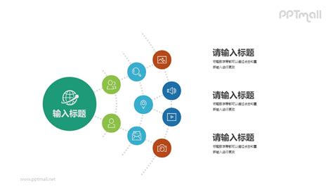 雷达ppt模板雷达ppt模板下载 Pptmall