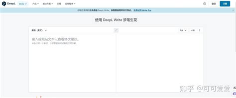外文文档看不懂?这几款文档翻译工具真的很不错! 知乎 外文文档看不懂?这几款文档翻译工具真的很不错! 知乎