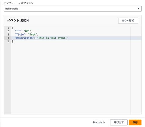 TypeScriptで書いたLambda関数をAWS CDKでデプロイしてみた