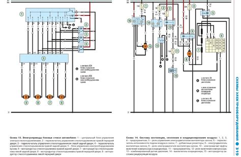 Схема топливной системы чери тигго т11 - фото