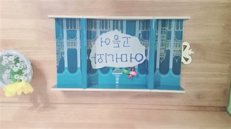 Ep 2 어머니와 고등어 엄마와의 추억 산울림 노래 조용한 목소리 에세이 보이는 라디오 힐링되는 소소한 이야기 Youtube