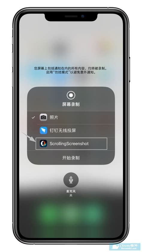 Ios截屏功能html滚动截屏app Iphone上的长截图工具 Csdn博客