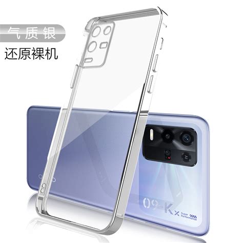 适用oppo K9手机壳黑银k11x粉蓝绿色k10pro电镀超薄k9s透明k10活力版保护套k9x爆款k7软硅胶k5防摔男女外壳 虎窝淘