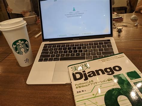 「実践django」から学ぶ「プロとして学ぶ・実践すべきwebアプリケーション開発」のこと Lean Baseball