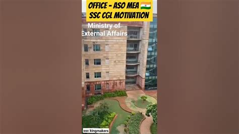 🤩 Aso Mea Office ️ Ssc Cgl 📚 Motivation 🔥 Aso In Mea 👈 Youtube