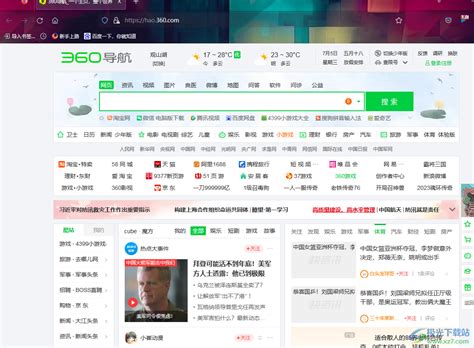 火狐浏览器总是弹出默认浏览器提醒怎么办 火狐浏览器开启时禁止弹出设置默认浏览器窗口的方法 极光下载站