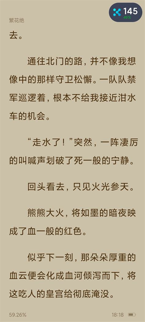 github flutterads flutter novel story 📚 一款优质的 flutter 小说变现插件，帮你快速接入近