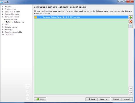 Java生成exe可执行文件java开发exe程序 Csdn博客 Java生成exe可执行文件java开发exe程序 Csdn博客