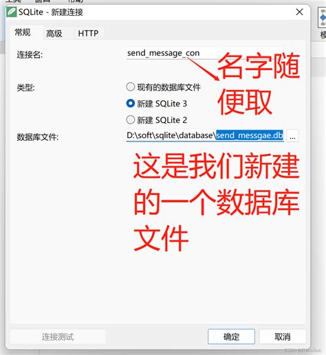 Sqlite入门指南 Csdn博客