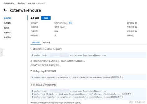 【运维知识大神篇】运维人必学的docker教程7（harbor配置证书的两种方式harbor两种方案实现高可用镜像推送至