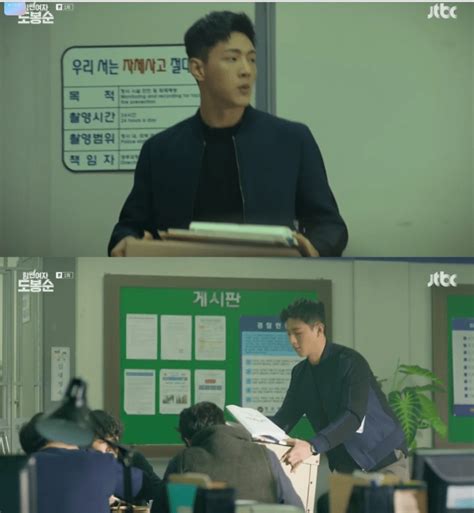 Strong Woman Do Bong Soon Outfits From Ep 2 Park Hyung Sik And Jisoo