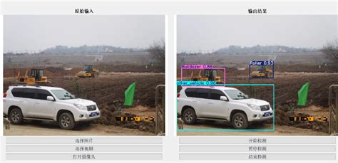 通过训练建筑工地车辆挖掘机压路机数据集 建立基于yolo11的建筑工地移动车辆目标检测识别系统智慧工地识别 Csdn博客