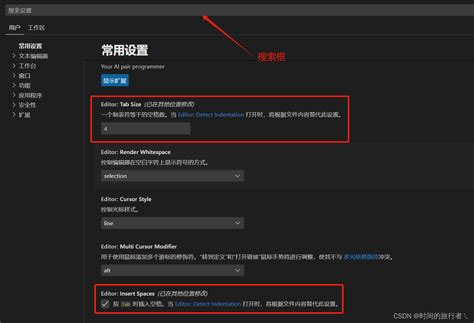 我遇到的vs Code代码格式化对齐及编码格式问题和解决方法vscode代码对齐 Csdn博客 我遇到的vs Code代码格式化对齐及编码格式问题和解决方法vscode代码对齐 Csdn博客