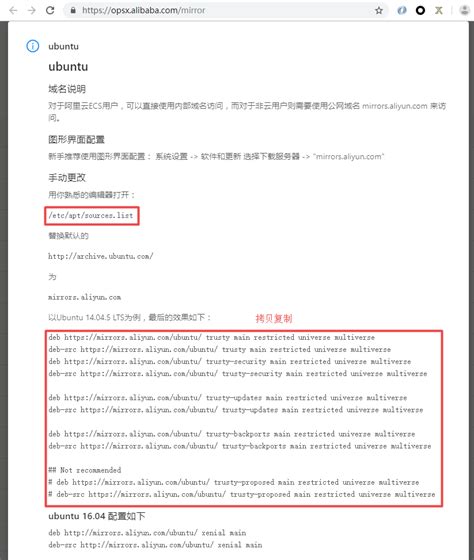 Ubuntu Apt Get换源ubuntu Apt换源 Csdn博客 Ubuntu Apt Get换源ubuntu Apt换源 Csdn博客