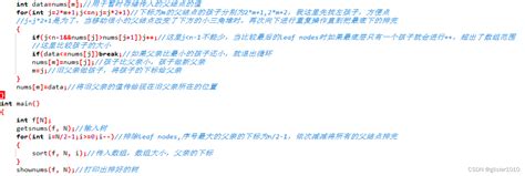 排序方法之选择排序（c语言实现）c语言 数据排序 Minindex Csdn博客