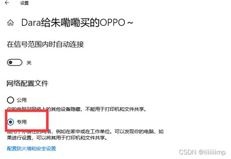 Android真机访问flask本地服务器android手机怎么连接本地fastapi Csdn博客
