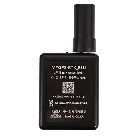 MyGPS 발해통신 마젤란GPS총판 휴대용 GPS전문쇼핑몰 산악용GPS 등산용GPS 군용GPS MYGPS RTK BLU RTK블루투스GPS