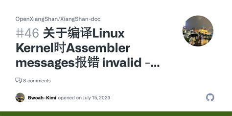 关于编译linux Kernel时assembler Messages报错 Invalid March Option `rv64imac Error Unrecognized