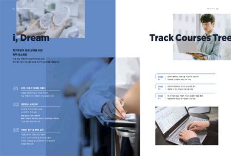 디지스트입결 Dgist 입시결과및 수능등급컷 대구경북과학기술원 2023학년도 신입생 모집요강 수시정시 면접 네이버 블로그