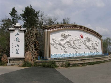 哈尔滨二龙山风景区 哈尔滨二龙山 二龙山旅游风景区 大山谷图库