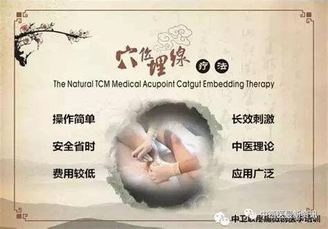 中医健康调理 中医调理 中医调理图片 大山谷图库